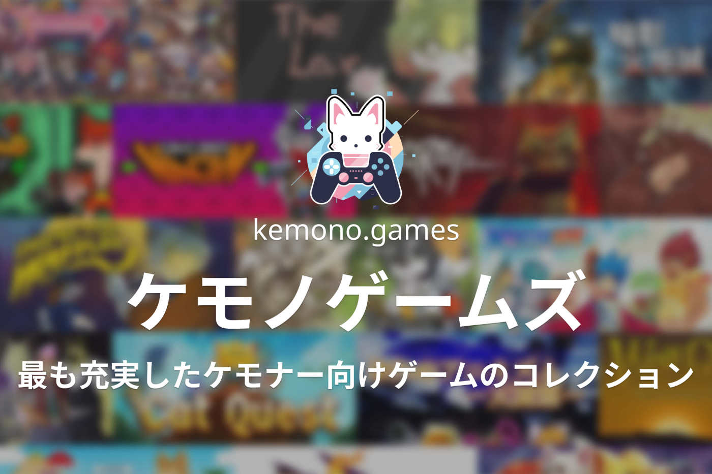 著者 KumBomb as Brittany | ケモノゲームズ