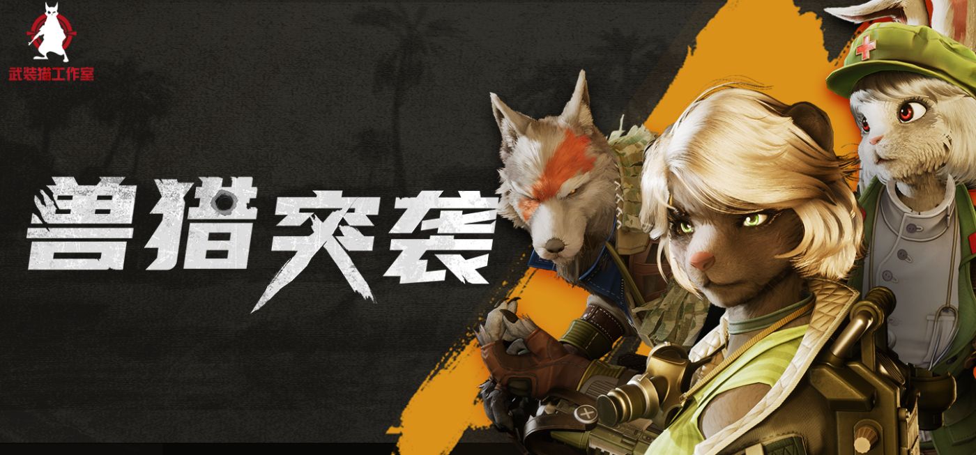 Wild Assault | Kemono Games