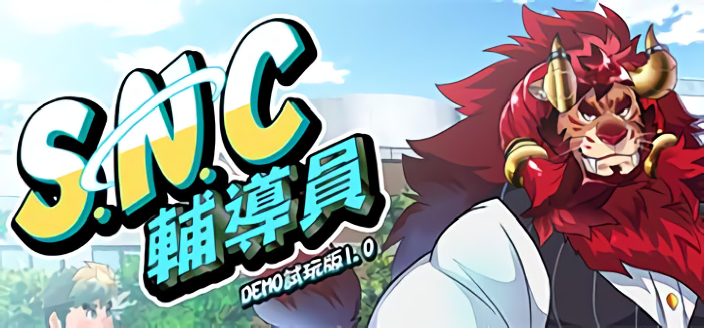 SNC Counselor | 兽人控游戏库