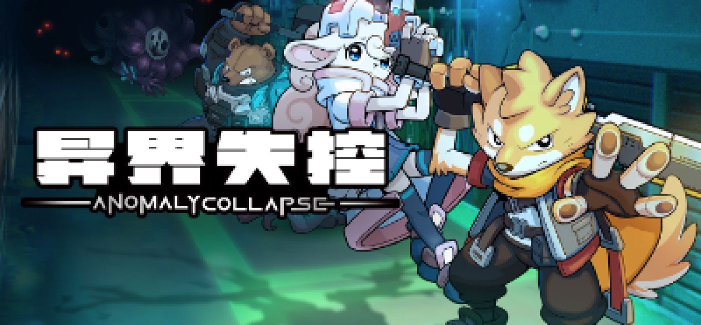 Anomaly Collapse | Kemono Games